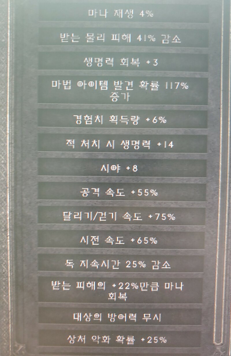 세상에서 제일 편한 트랩씬 디아블로2 팁과 공략 모음 디아블로2 인벤