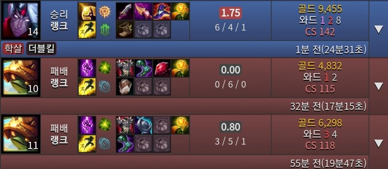 리그오브레전드 인벤 탱커왜함 병신임 Lol 탑 게시판