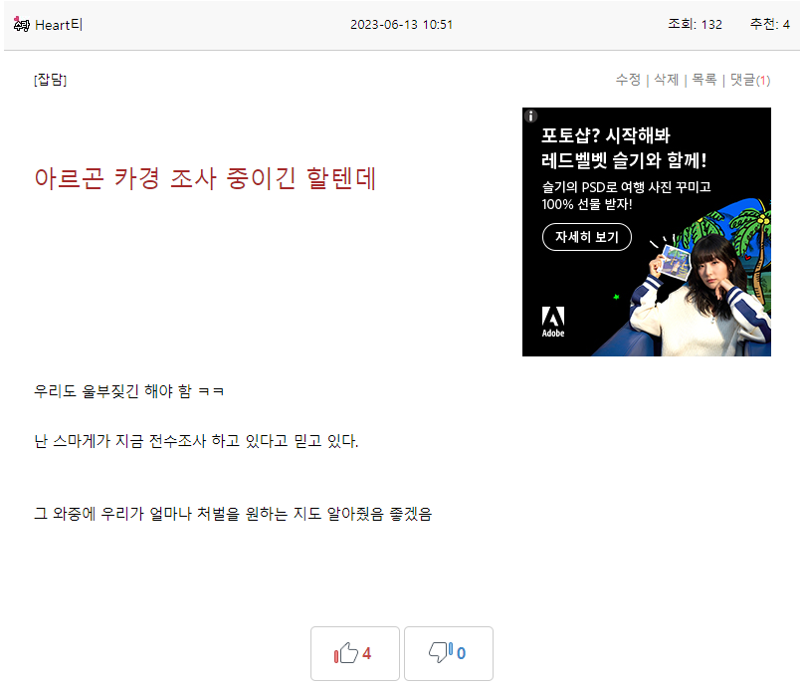 로스트아크 인벤 난 스마게 믿었다 로스트아크 인벤 자유 게시판구