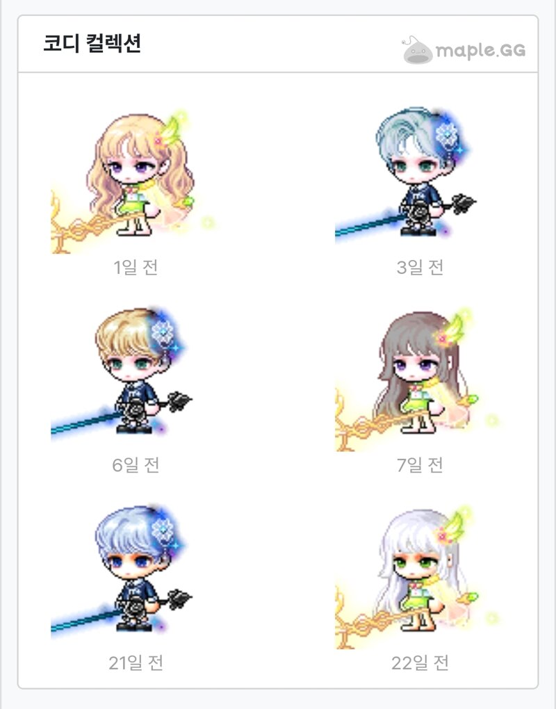 메이플스토리 인벤 제로 코디 너무기여어 메이플스토리 인벤 자유게시판