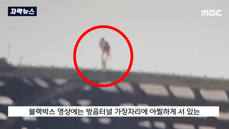 방음터널 위 여성 정체 밝혀졌다 오픈이슈갤러리 인벤