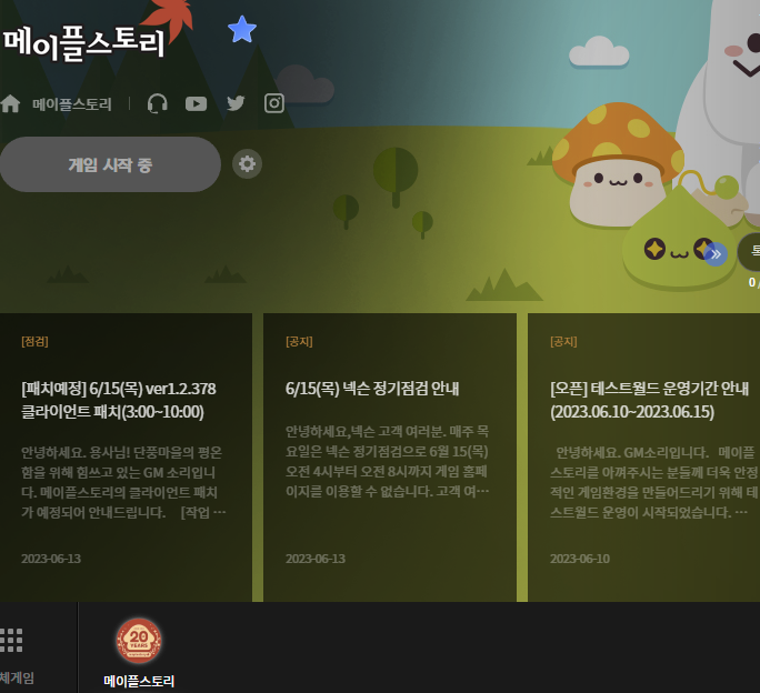 로아 좇망해서 놀러왔습니다 볼텍스 게이밍