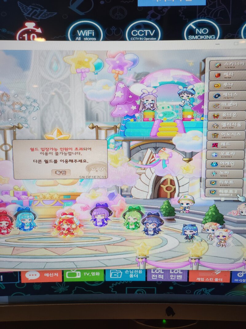 메이플스토리 인벤 하 리부트2 섭 안늘리나 메이플스토리 인벤 리부트 게시판