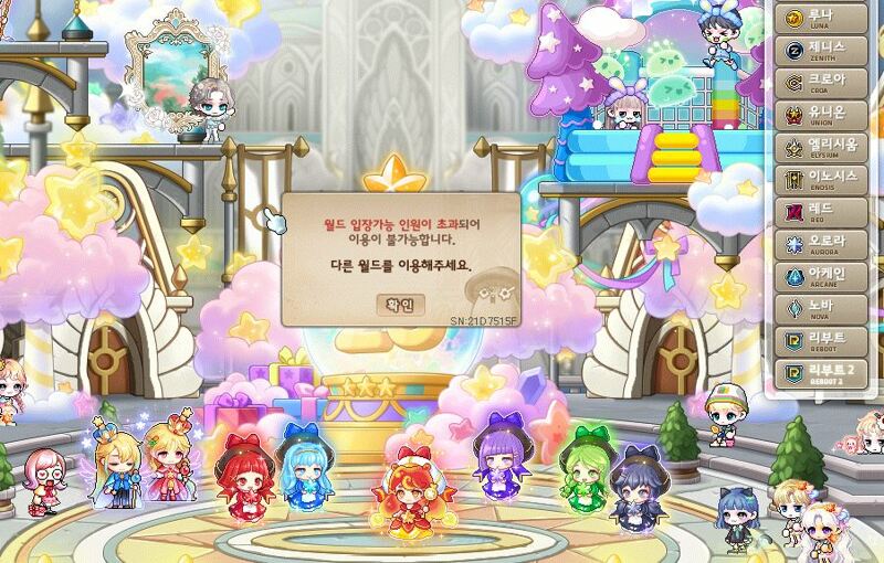 메이플스토리 인벤 리부띠 증설해라 ㅡㅡㅡ 메이플스토리 인벤 리부트 게시판