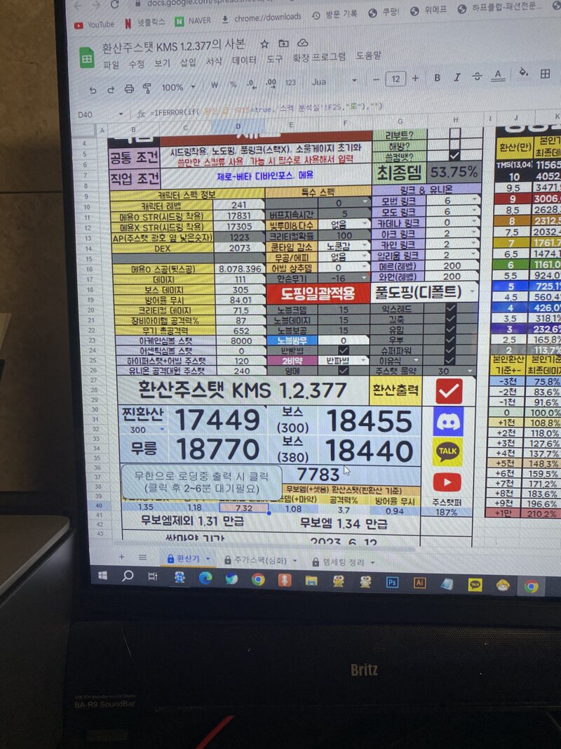 메이플스토리 인벤 제로 질문이용 메이플스토리 인벤 전사 직업게시판