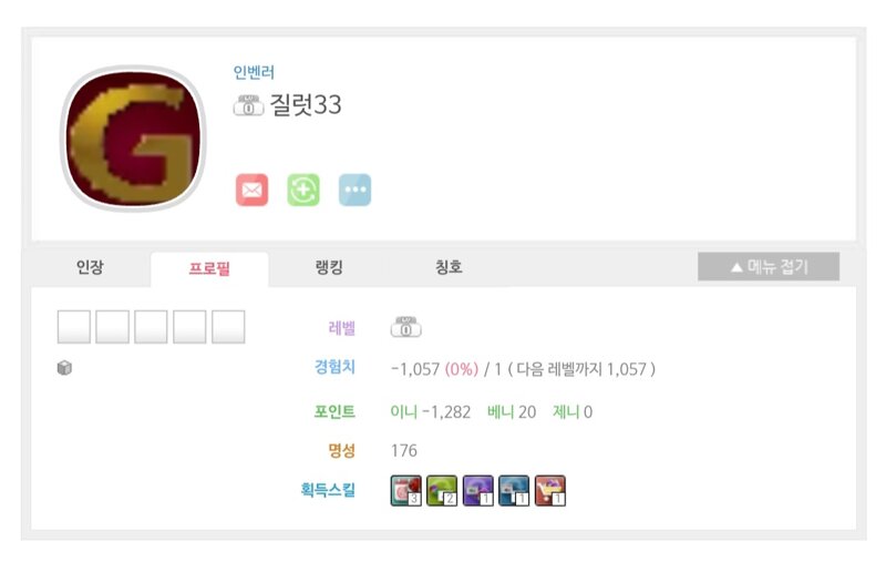 피파 온라인4 인벤 이분 가신건가요 피파 온라인4 인벤 자유게시판