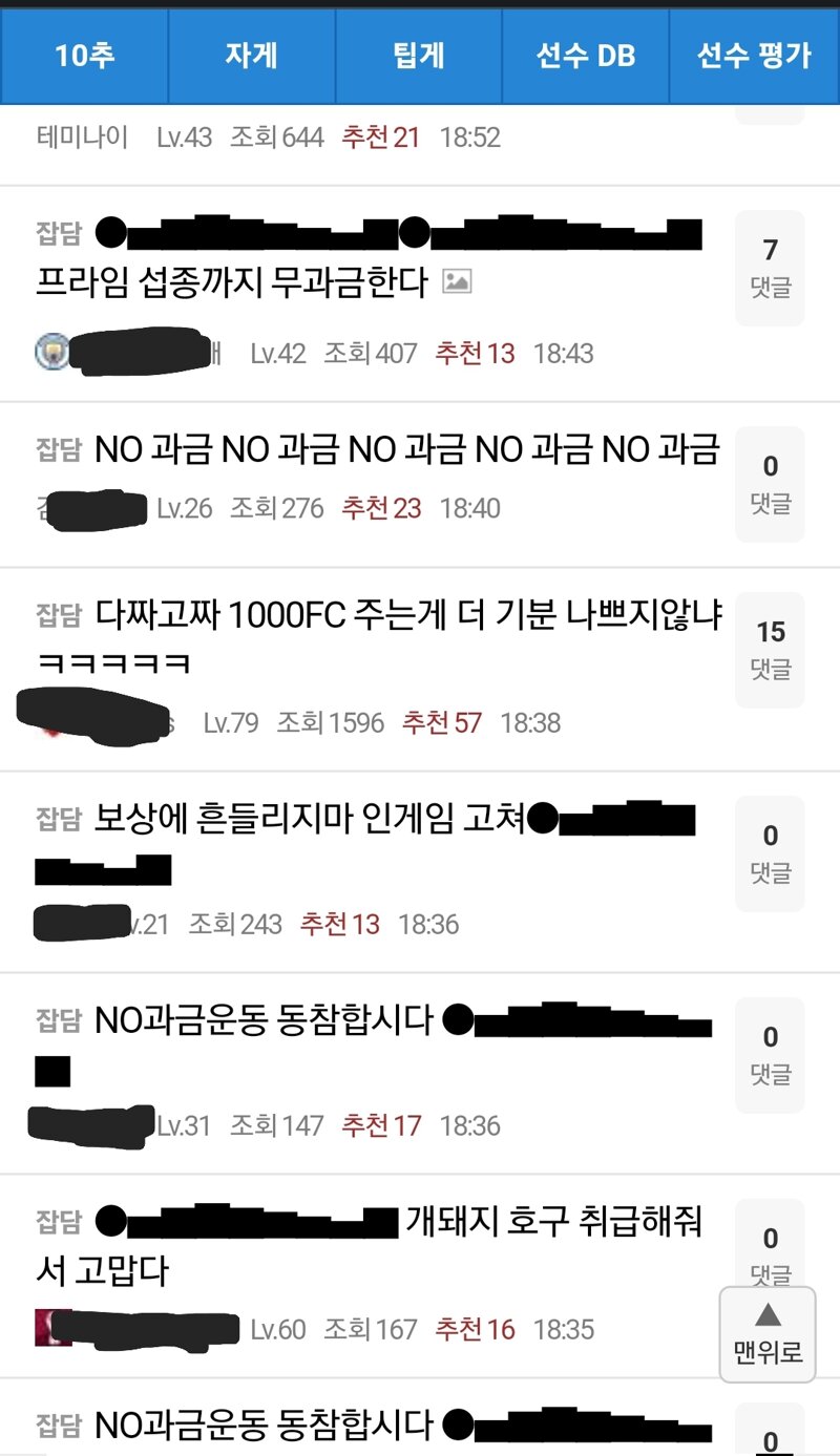 메이플스토리 인벤 이와중에 혼란스러운 아랫동네 근황 메이플스토리 인벤 자유게시판