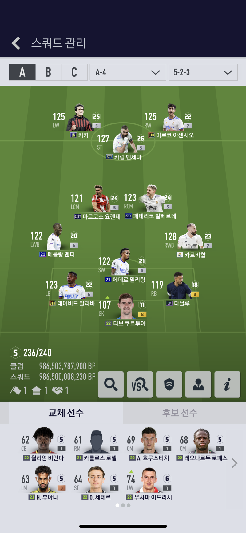 피파 온라인4 인벤 9000천억 레알 피파온라인4 인벤 감독모드 게시판