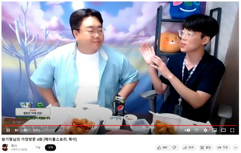 로스트아크 커뮤니티 화제 요즘 옆집 단풍 디렉터가 와서 자주 소통하는거 부러움 Vortex Gaming