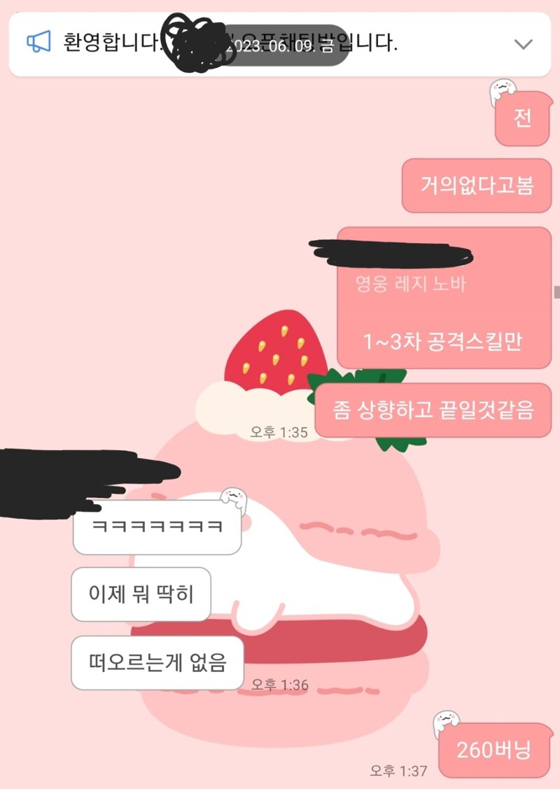 메이플스토리 인벤 나도 개발자냐 메이플스토리 인벤 자유게시판