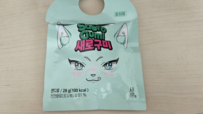 메이플스토리 인벤 퍼리 젤리 맛있네요 메이플스토리 인벤 자유게시판