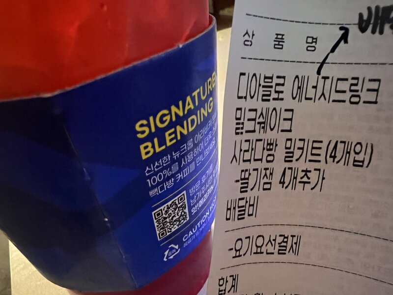 디아블로4 인벤 빽다방 디아블로 에너지드링크 디아블로4 인벤 자유 게시판