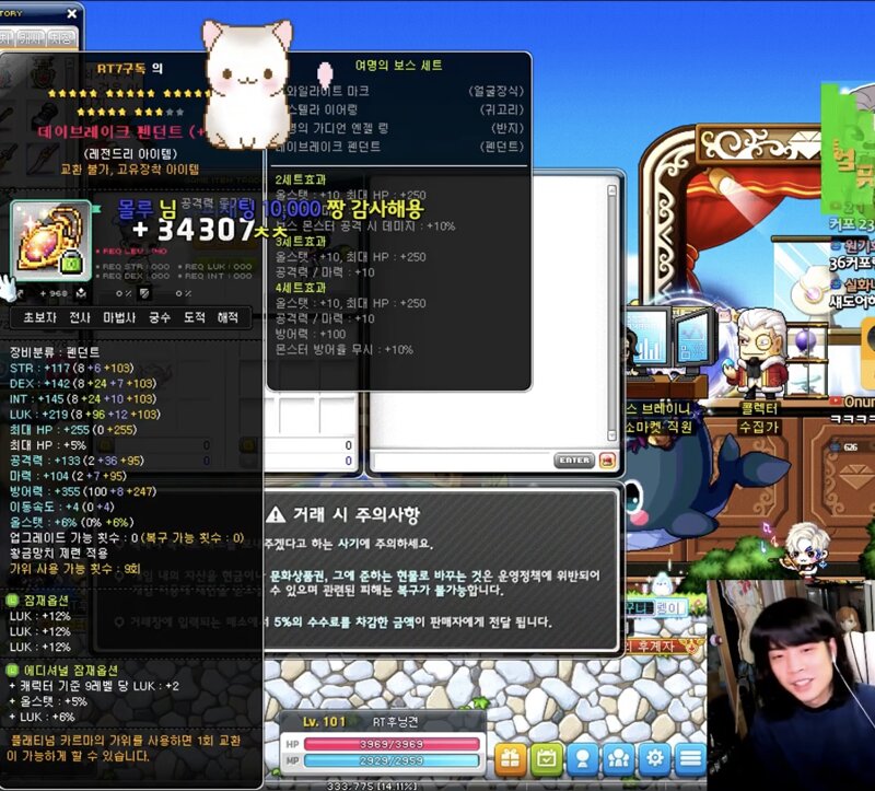메이플스토리 인벤 ㅇㅂ 신해조 이걸 가져오네 ㄷ ㄷ 메이플스토리 인벤 자유게시판