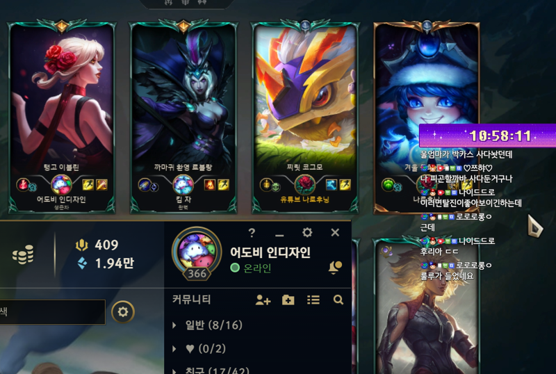 메이플스토리 인벤 엄마 방송탔어 메이플스토리 인벤 자유게시판