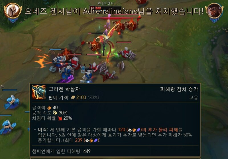 리그오브레전드 인벤 크라켄 케일 크산테 맞딜체감 Lol 탑 게시판