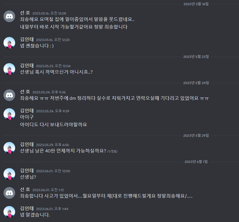 메이플스토리 리부트섭 이슈 장문 스압리부트 시드 관련으로 한 명 박제합니다 Vortex Gaming