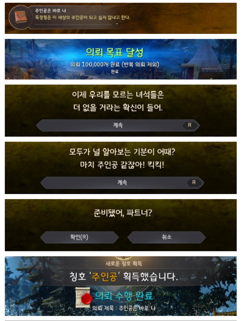 로스트아크 인벤 이게 바로 주인공 이다 로스트아크 인벤 자유 게시판