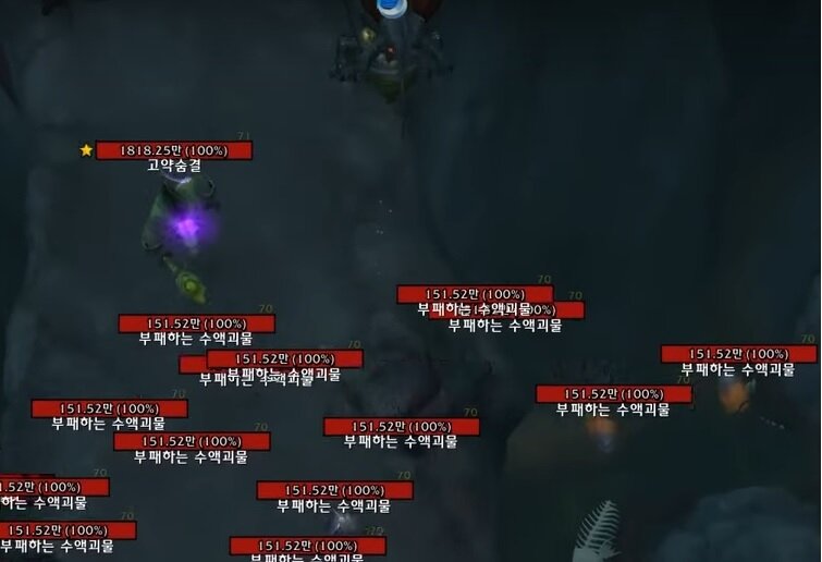 월드 오브 워크래프트 인벤 플레이터 관련 이름 숨기기 와우 인벤 쐐기돌 게시판