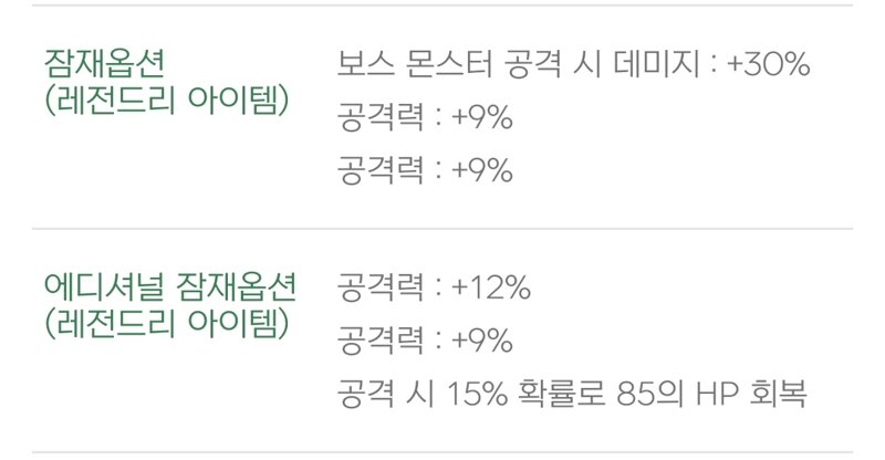 메이플스토리 인벤 미래지향적인 무보엠 메이플스토리 인벤 자유게시판