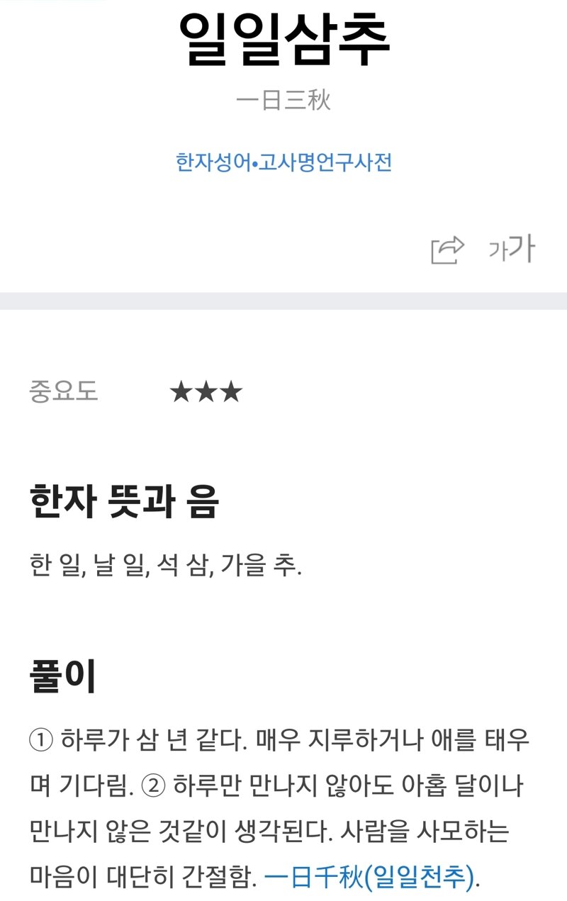 메이플스토리 인벤 지금 메벤 요약 메이플스토리 인벤 자유게시판