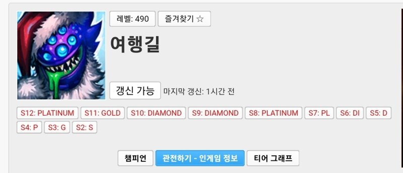 리그오브레전드 인벤 겜 포기하는게 너무 빠르다 Lol 탑 게시판