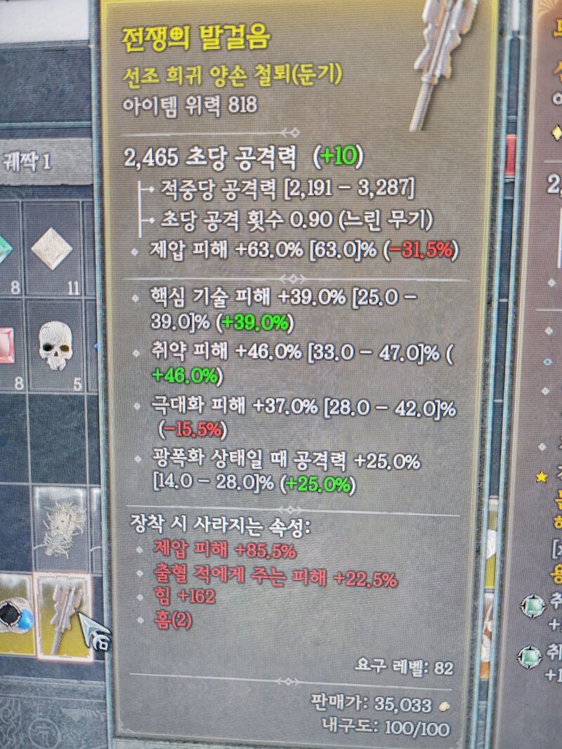 디아블로4 인벤 바바 양손둔기 반지 종결템 디아블로4 득템자랑 게시판