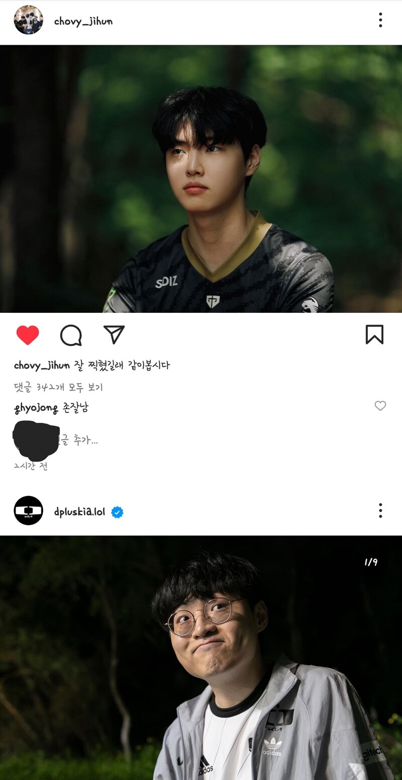 리그오브레전드 인벤 그냥 뻘하게 터짐 Lole스포츠 이야기 게시판