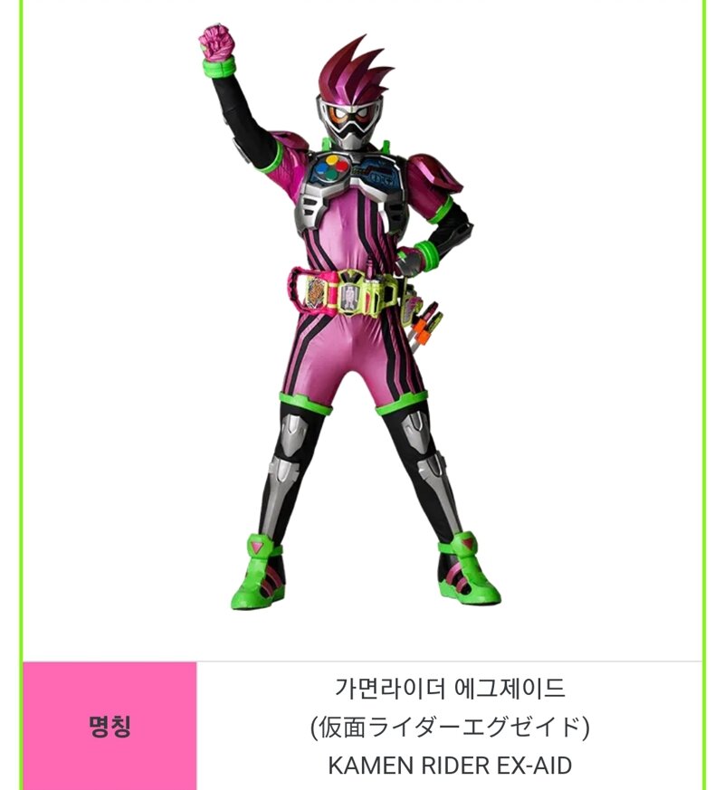 메이플스토리 인벤 이런 닉은 살사람 없겠지 메이플스토리 인벤 자유게시판
