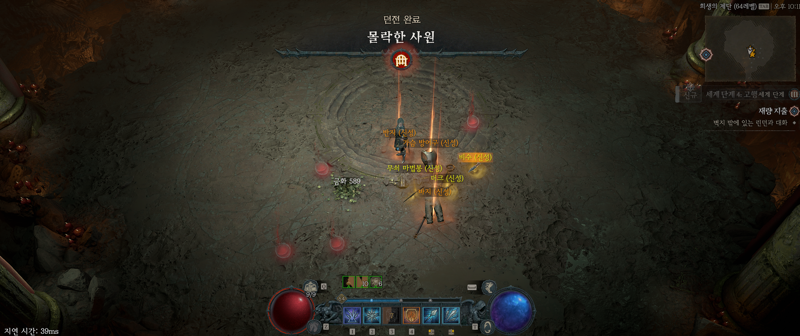 디아블로4 인벤 고행 승급던전 생각보다 쉽네요 디아블로4 인벤 자유 게시판