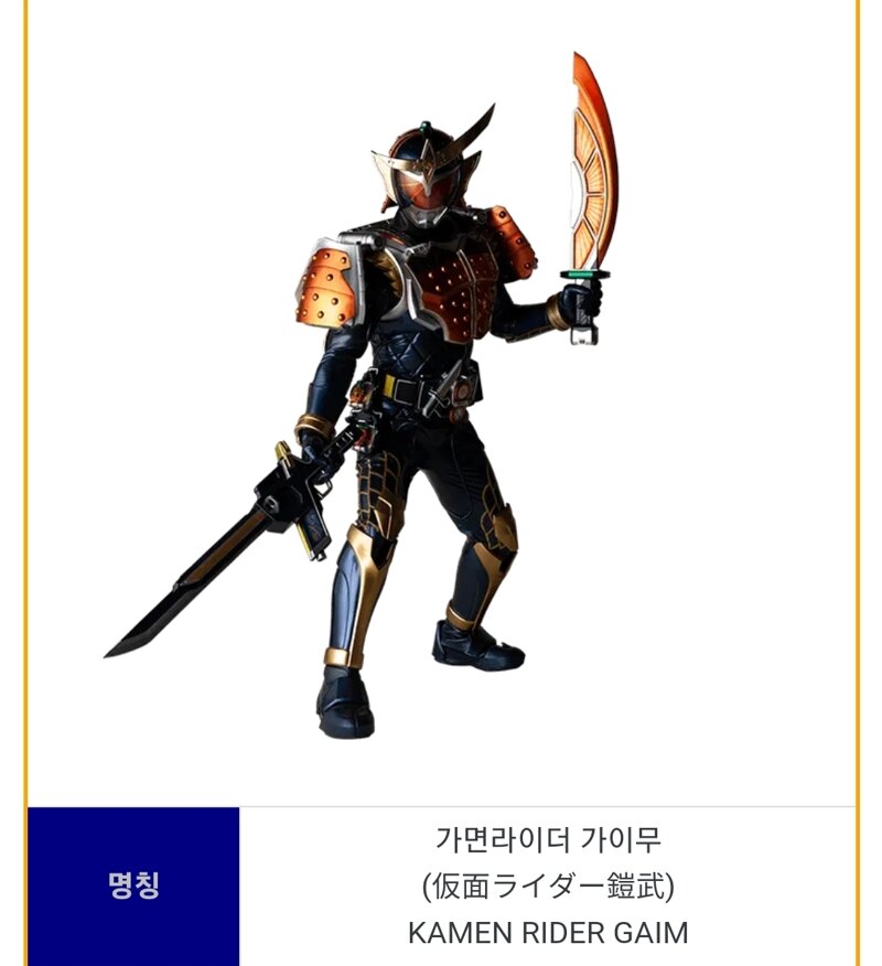 메이플스토리 인벤 이런 닉은 살사람 없겠지 메이플스토리 인벤 자유게시판