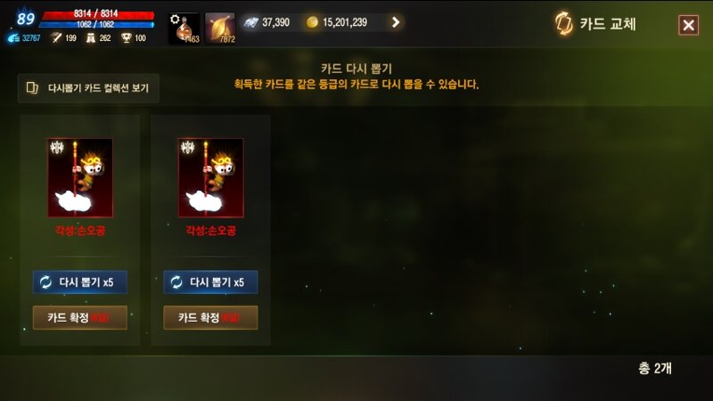 리니지m 인벤 저번 서유기때 리니지m 인벤 득템과 러쉬 다이샷 갤러리