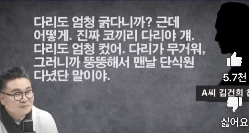 코끼리 다리와 쩍벌 커플 오픈이슈갤러리 인벤