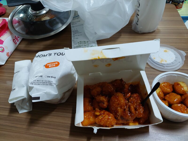 메이플스토리 인벤 섹스 메이플스토리 인벤 자유게시판