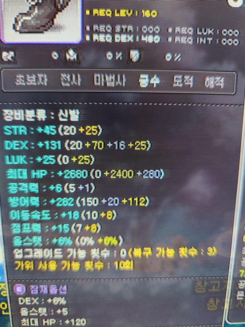 메이플스토리 인벤 검환 대충 던졌는데 메이플스토리 인벤 자유게시판
