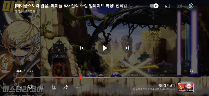 메이플스토리 인벤 미하일 6차 강화스킬 분석 2 메이플스토리 인벤 전사 직업게시판
