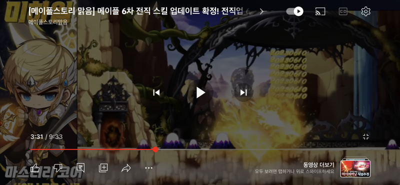 메이플스토리 인벤 미하일 6차 강화스킬 분석 2 메이플스토리 인벤 전사 직업게시판