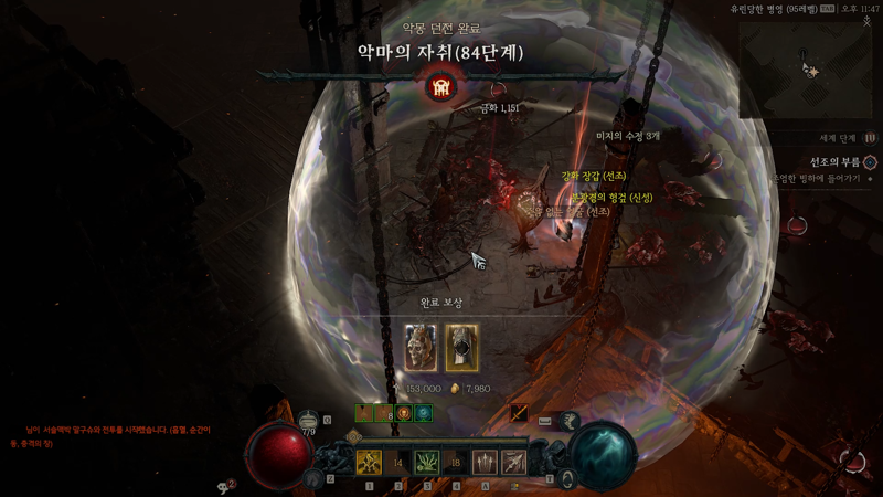 디아블로4 인벤 뼈창 84단 클리어 디아블로4 인벤 강령술사 게시판