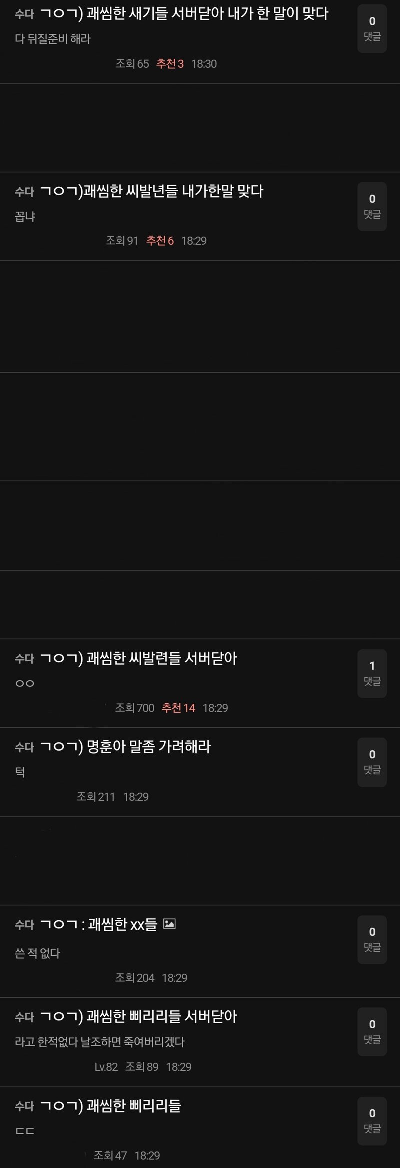 메이플스토리 인벤 여기가 메벤이야 디스패치야 메이플스토리 인벤 자유게시판