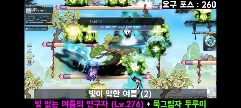 메이플스토리 인벤 님들 도원경 사냥터 맵 개이쁨 메이플스토리 인벤 자유게시판