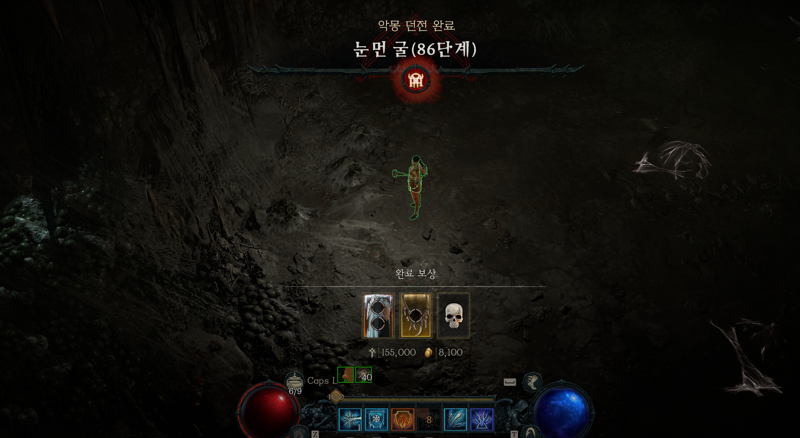 디아블로4 인벤 얼파소서 86단 클리어했습니다 디아블로4 인벤 원소술사 게시판