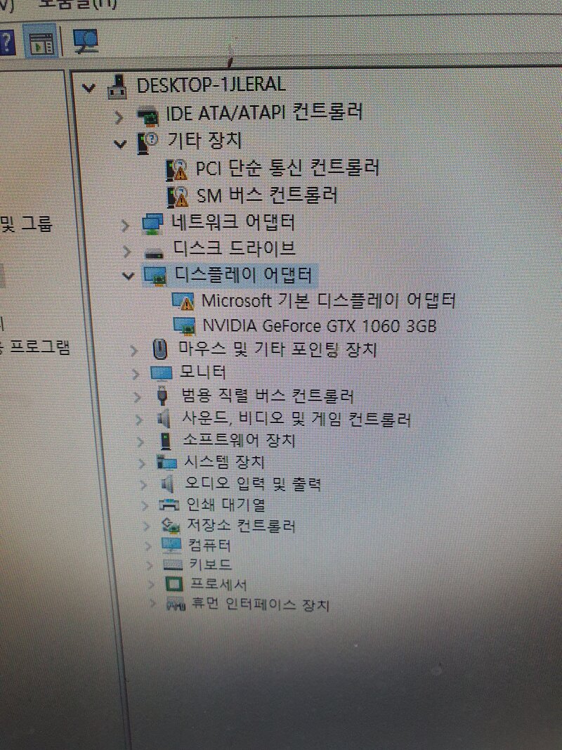 디아블로4 인벤 컴퓨터 사양이 괜찮은거 같은데 렉이 고수분들 도움 부탁드려요 디아블로4 인벤 질문과 답변 게시판