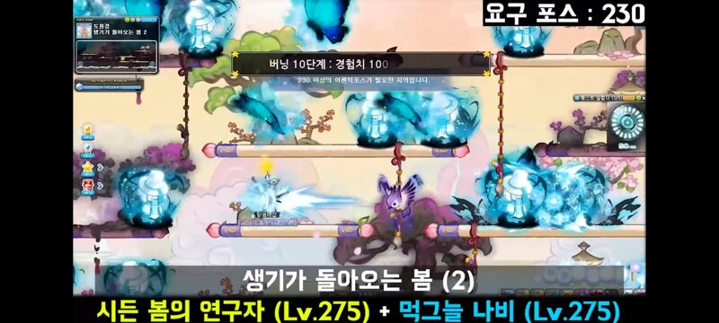 메이플스토리 인벤 님들 도원경 사냥터 맵 개이쁨 메이플스토리 인벤 자유게시판