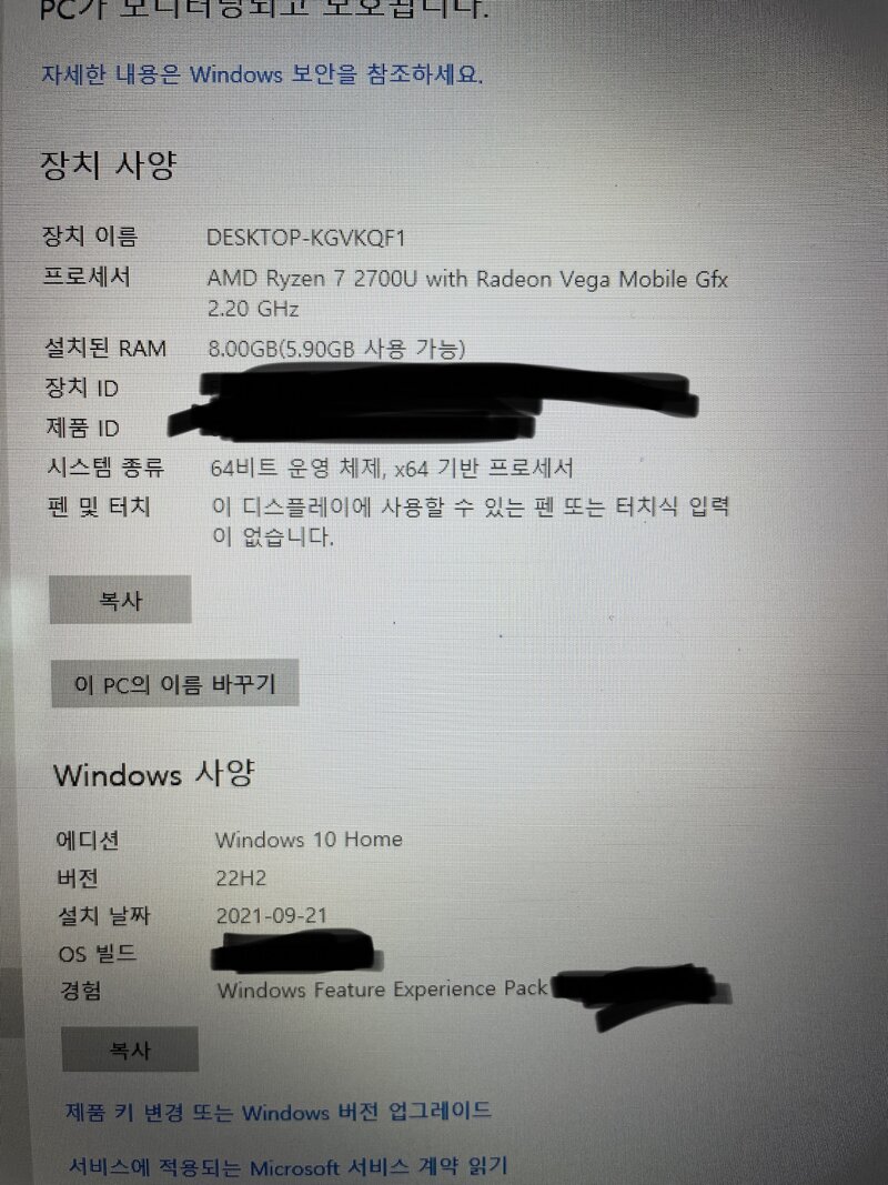 메이플스토리 인벤 노트북 사양 관련 질문입니다 메이플스토리 인벤 자유게시판