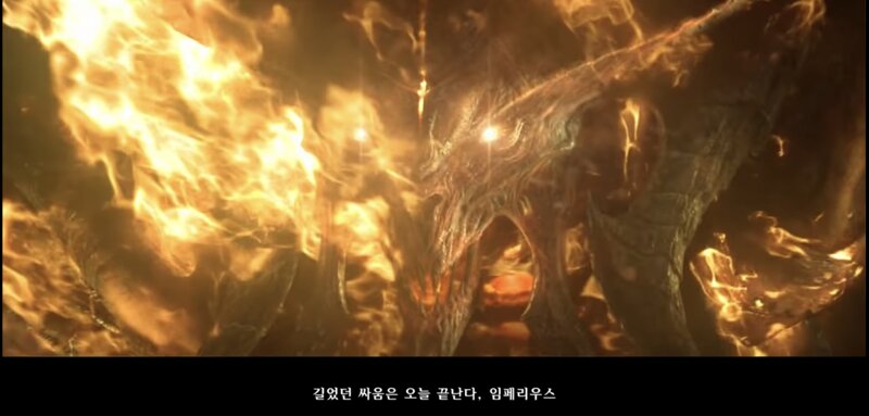 메이플스토리 인벤 이프리트 약간 이런 컨셉으로 해줫음 좋겟다 메이플스토리 인벤 마법사 직업게시판