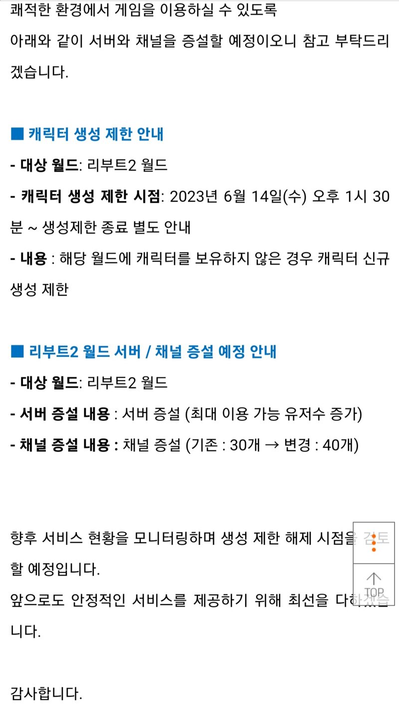 메이플스토리 인벤 리부띠 메이플스토리 인벤 리부트 게시판