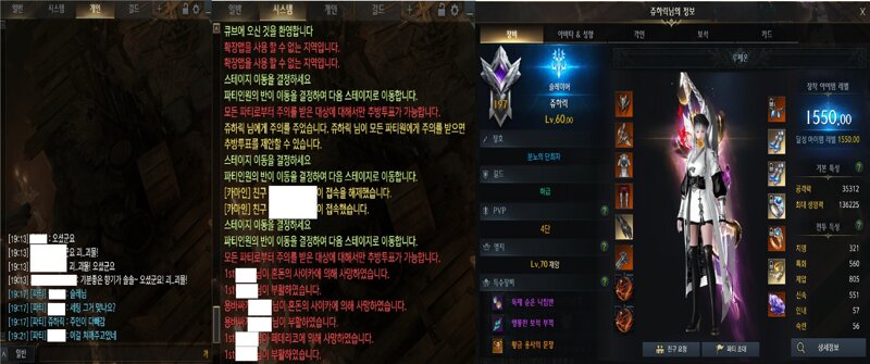로스트아크 인벤 루페온 쥬하릭 큐브 쌀먹세팅 박제 로스트아크 인벤 서버 사건사고 게시판