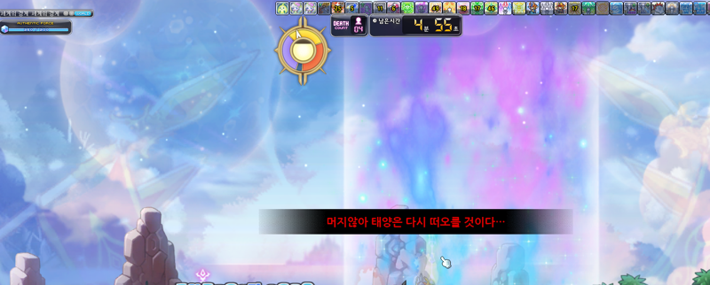 메이플스토리 인벤 근데 이스케이프 쿨 줄여주기가 그렇게 싫은가 메이플스토리 인벤 궁수 직업게시판