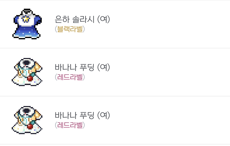 메이플스토리 인벤 도박성공 메이플스토리 인벤 자유게시판