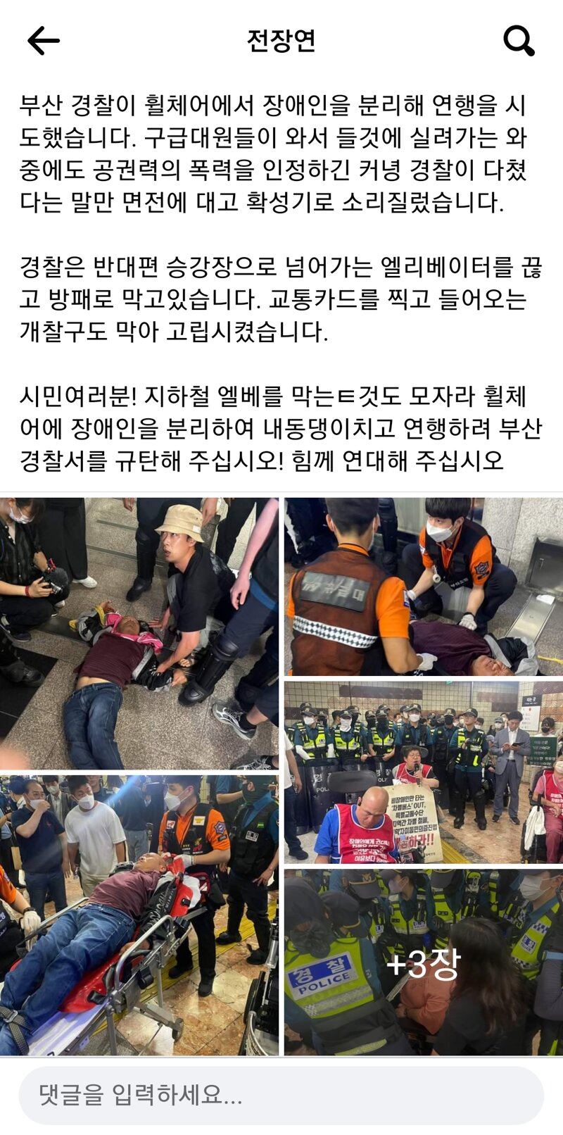 메이플스토리 인벤 전장연 ㄹ황 메이플스토리 인벤 자유게시판