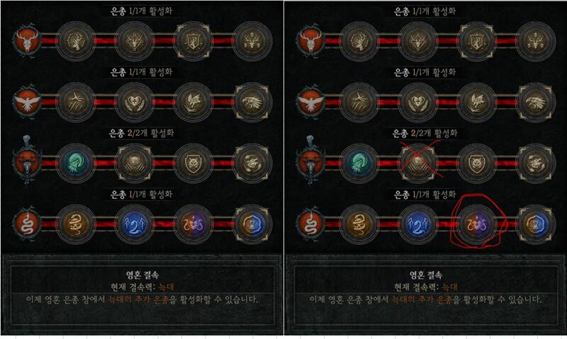 디아블로4 인벤 현재 87곰드루 템트리 및 정복자 점검차 올려봅니다 디아블로4 인벤 드루이드 게시판